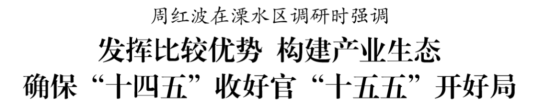 2025-12-30 南京工会 8次